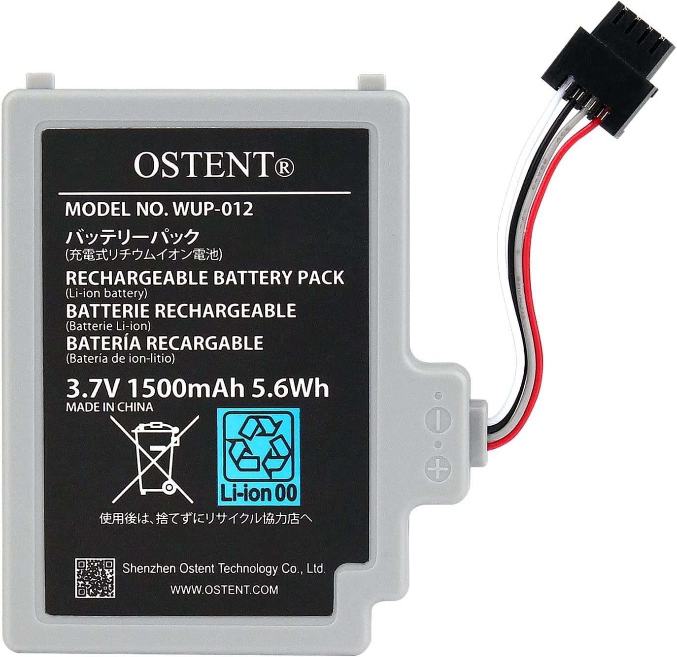 Rechargeable Battery (Retro Fam) - RetroFam
